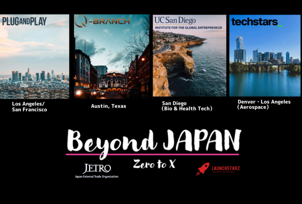 アメリカ派遣プログラム、Beyond JAPAN 2024の派遣メンバーに選出されました - Panalyt